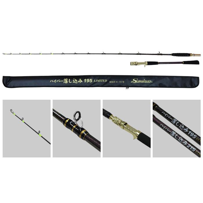 ハリミツ ハリミツ 船匠 ハイパー落とし込み リミテッド215 HARIMITSU : バックラッシュYahoo!店 - 通販 - Yahoo!ショッピング