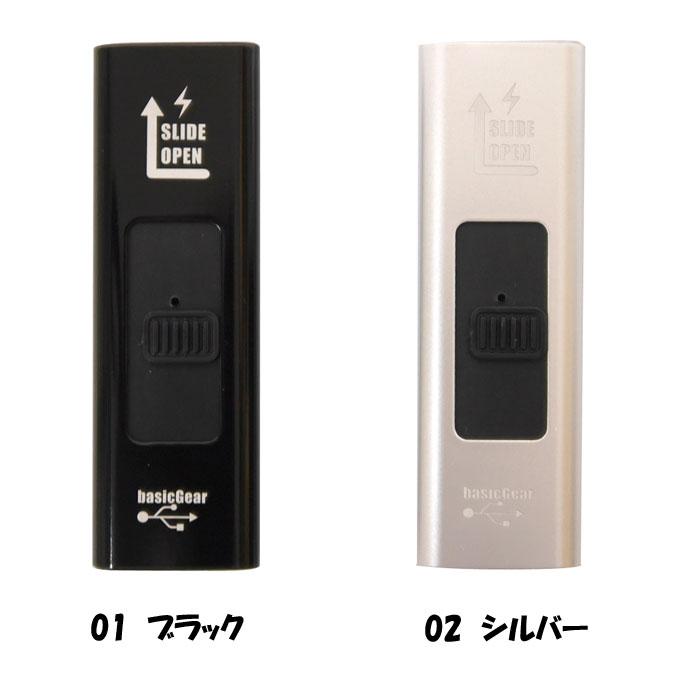 ベーシックギア プラズマラインカッター Basic Gear :y-4996578570273:バックラッシュYahoo!店 - 通販 - Yahoo!ショッピング