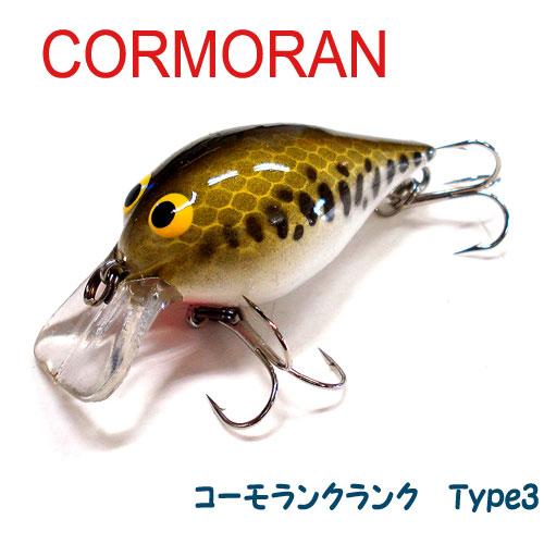 【アウトレット】Cormoran For BigGame/コーモランクランク Type3 : y-5580109127280 : バックラッシュYahoo!店 - 通販 - Yahoo!ショッピング
