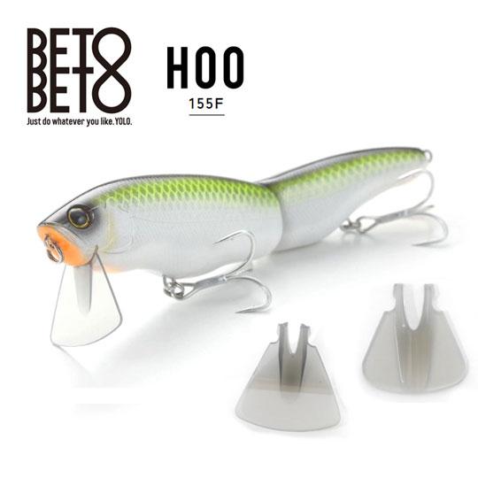【BETOBETO HOO 155F リップセット】 ベトベト フー + スペアリップショート スペアリップクランキング : バックラッシュYahoo!店 - 通販 - Yahoo!ショッピング