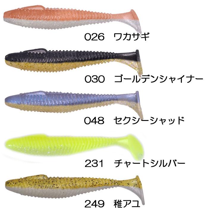 【全10色】ジークラック ジャックマスター 2.8inch GEECRACK JACK MASTER : バックラッシュYahoo!店 ...