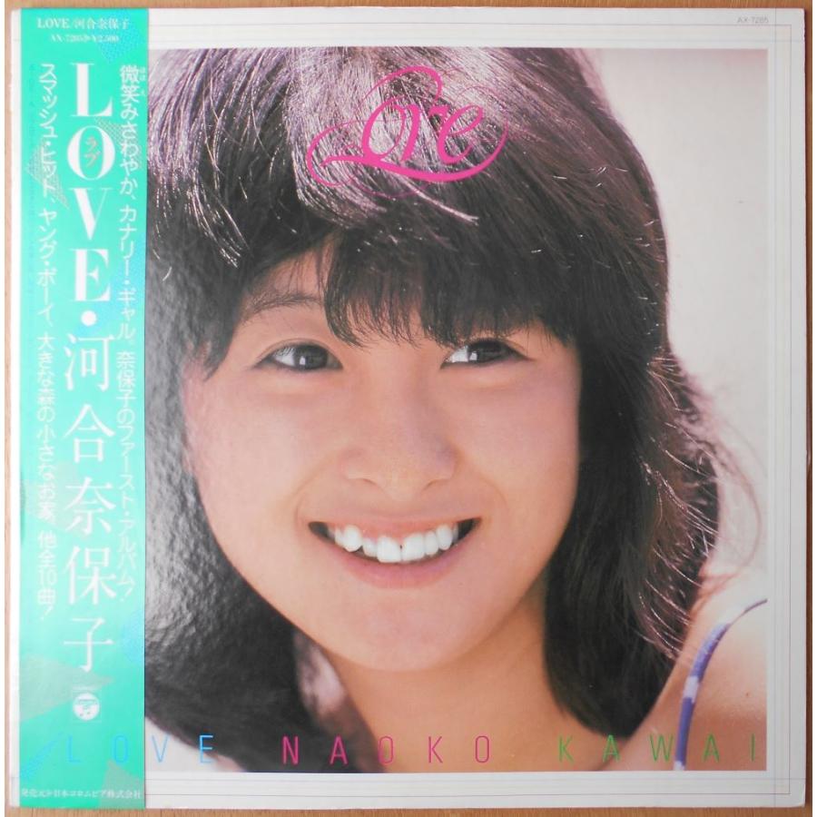 中古品 河合奈保子/Love(USED LP) : japanesevinyl-1109 : back page records - 通販 - Yahoo!ショッピング