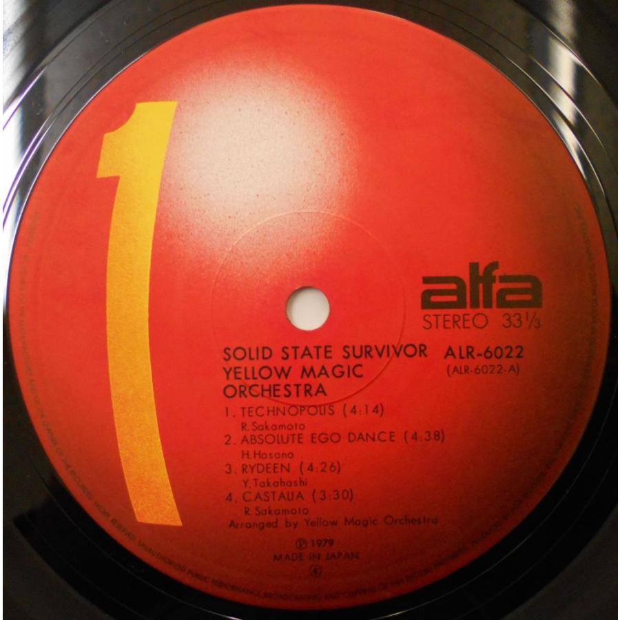 中古品 YMO Yellow Magic Orchestra/solid state survivor(USED LP) : japanesevinyl-1157 : back page ...