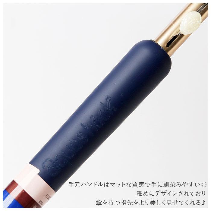 アクアスハック aquas hack 長傘 レディース ジャンプ傘 おしゃれ長傘 ワンタッチ 64cm 軽量 撥水 グラスファイバー骨 丈夫 :ahlomgkasa2:BACKYARD ...