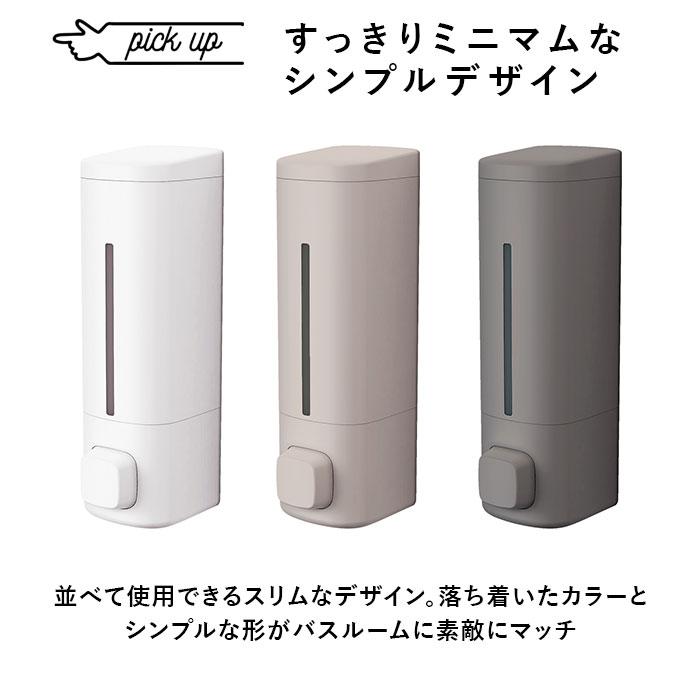 マグネット ディスペンサー シャンプーディスペンサー マグネットディスペンサー 詰め替え用ボトル ボトル 550ml ソープディスペンサー ...