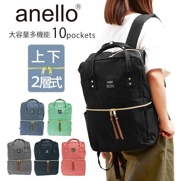anello アネロ リュック Lサイズ レディース 大容量 通販 メンズ 通学 通勤 大人 シンプル A4 10ポケット 多収納 おしゃれ かわいい 高校生 大学生 : BACKYARD ...
