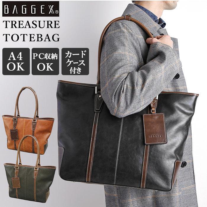 トートバッグ 通販トートバッグ メンズ ビジネス ノートpc 大きめ 通勤 通学 ビジネスバッグ 大容量 A4 多機能 3ルーム ブランド BAGGEX バジェックス TREASURE ...