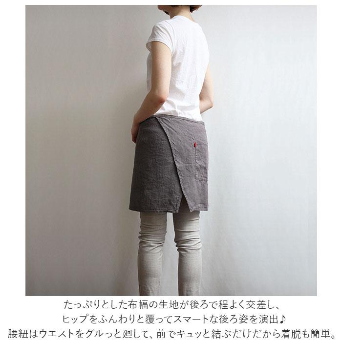 Lino e Lina エプロン 通販エプロン おしゃれ 大人 カフェエプロン レディース メンズ ナチュラル シンプル ショート 麻 リネン 前結び 前掛け リーノエリーナ ...