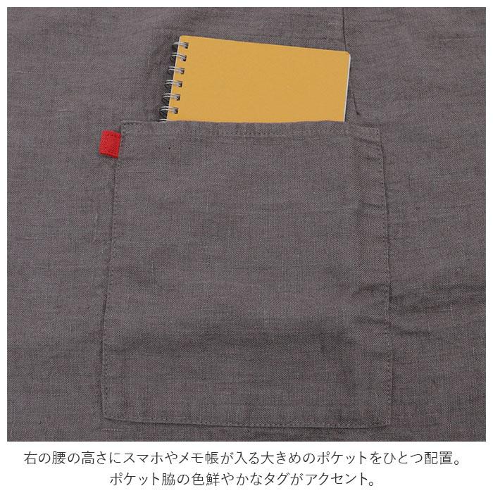 Lino e Lina エプロン 通販エプロン おしゃれ 大人 カフェエプロン レディース メンズ ナチュラル シンプル ショート 麻 リネン 前結び 前掛け リーノエリーナ ...