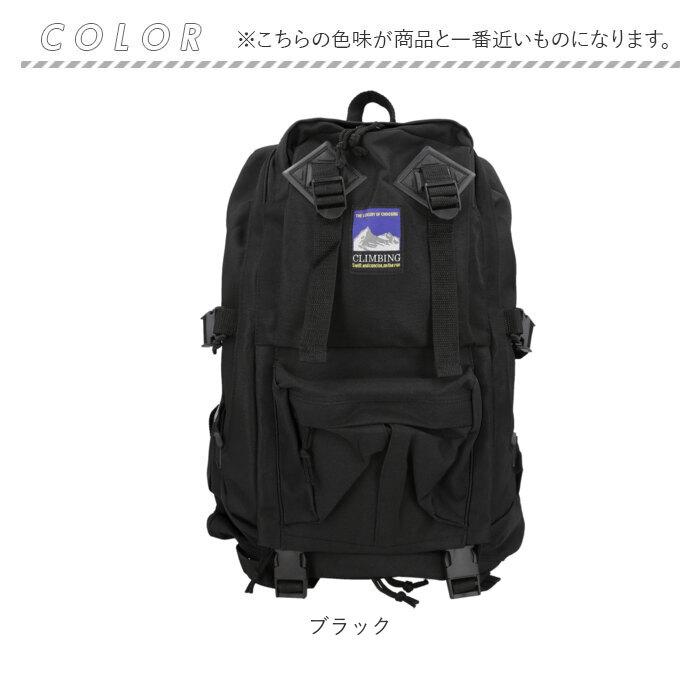 クライミング リュック メンズ 大容量 通販 9240 CLIMBING リュックサック バッグ バック デイバッグ バックパック デイバック 避難リュック 防災リュック : BACKYARD ...