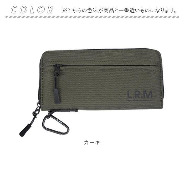 lrm 財布 CMK23-0963 通販 長財布 さいふ ロングウォレット ラウンドファスナー カラビナ付き メンズ シンプル おしゃれ 旅行 男の子 中学生 高校生 小学生 ...
