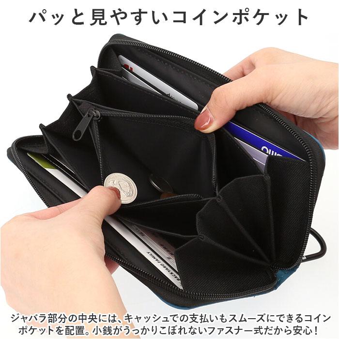 L.R.M lrm 財布 CMK23-0963 通販 長財布 さいふ ロングウォレット ラウンドファスナー カラビナ付き メンズ シンプル おしゃれ 旅行 男の子 中学生 高校生 小学生 ...