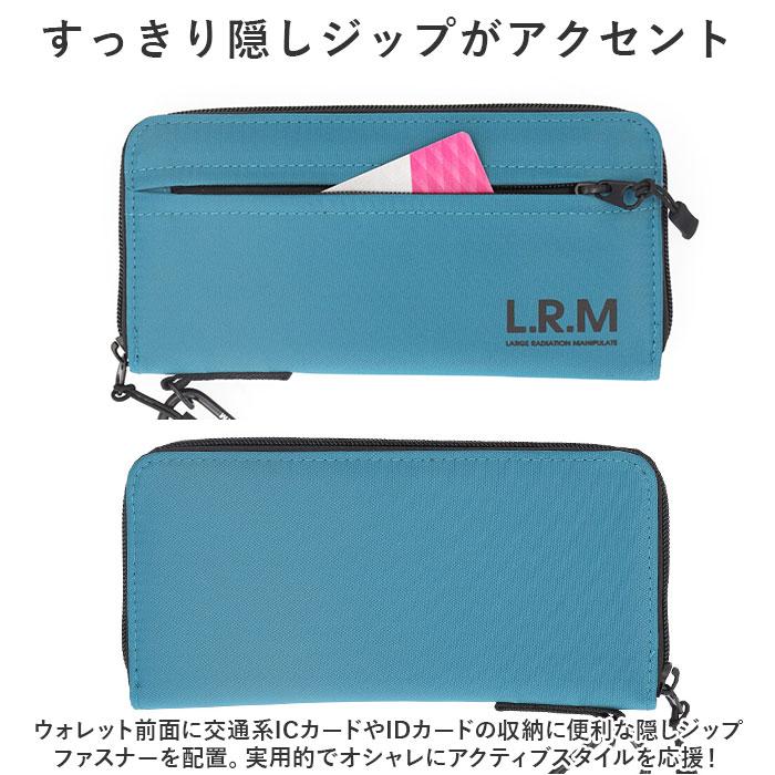L.R.M lrm 財布 CMK23-0963 通販 長財布 さいふ ロングウォレット ラウンドファスナー カラビナ付き メンズ シンプル おしゃれ 旅行 男の子 中学生 高校生 小学生 ...