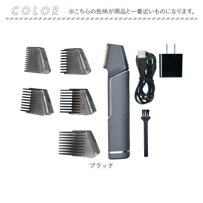 COGIT 通販COGIT コジット メンズ シェーバー 散髪 髭剃り 電動シェーバー ヘアカット セルフカット 襟足 剃毛 もみあげ 髭そり 子供 子ども こども キッズ 男性 ...