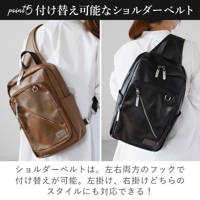 ボディバッグ 通販ボディバッグ メンズ 大きめ 大容量 ワンショルダー