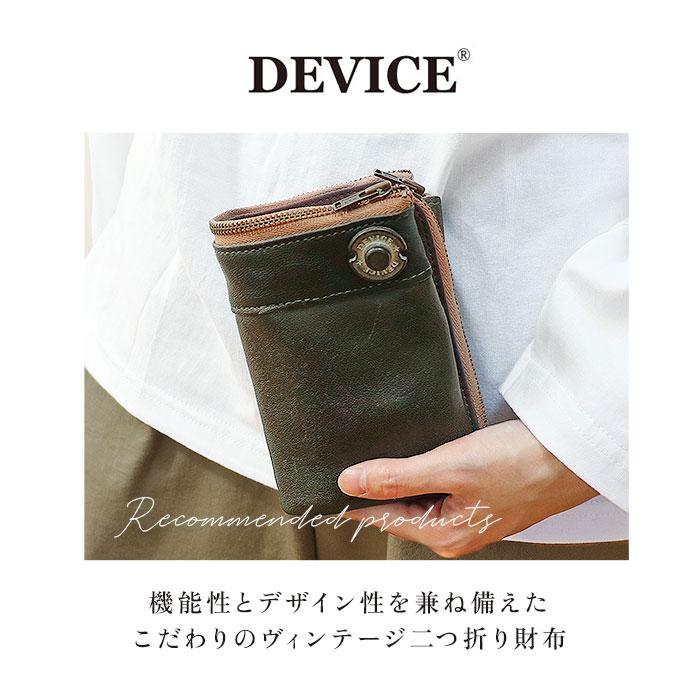 DEVICE（PORTER） DEVICE 通販DEVICE デバイス 二つ折り 財布 メンズ 二つ折り財布 2つ折り財布 折り財布 ウォレット 札入れ 小銭入れ レザー 本革 紳士用 ...