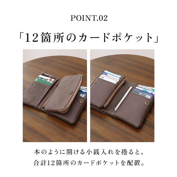 DEVICE（PORTER） DEVICE 通販DEVICE デバイス 二つ折り 財布 メンズ 二つ折り財布 2つ折り財布 折り財布 ウォレット 札入れ 小銭入れ レザー 本革 紳士用 ...