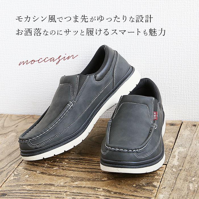 EDWIN スリッポン メンズ 7351 通販 スニーカー エドウィン 靴 シューズ カジュアルシューズ おしゃれ きれいめ 紐なし ひもなし 無地 シンプル 大人 仕事 : BACKYARD ...