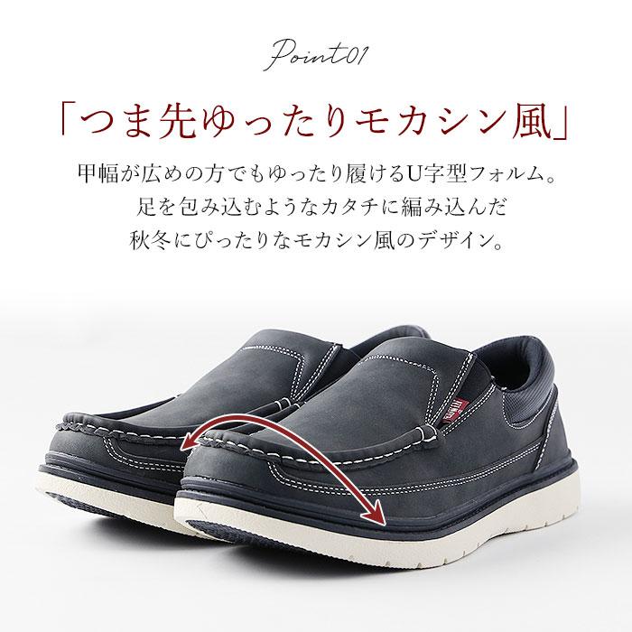 EDWIN スリッポン メンズ 7351 通販 スニーカー エドウィン 靴 シューズ カジュアルシューズ おしゃれ きれいめ 紐なし ひもなし 無地 シンプル 大人 仕事 : BACKYARD ...