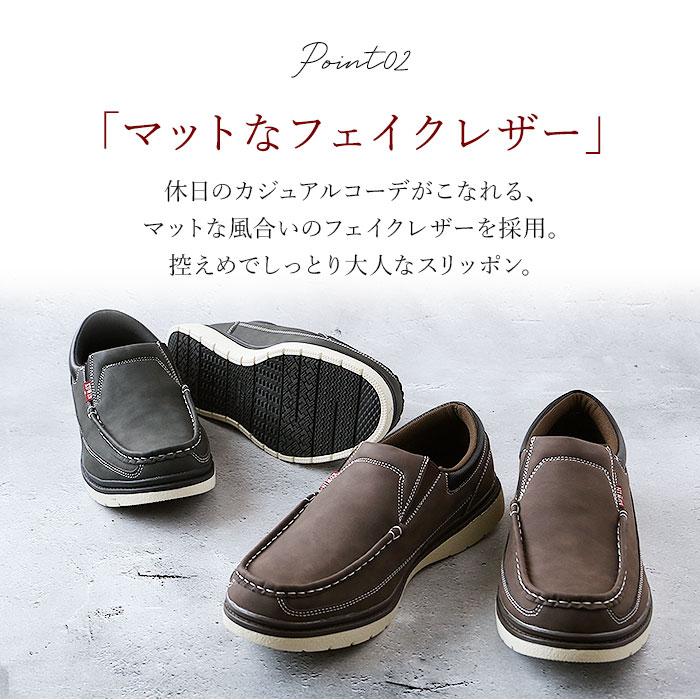 EDWIN スリッポン メンズ 7351 通販 スニーカー エドウィン 靴 シューズ カジュアルシューズ おしゃれ きれいめ 紐なし ひもなし 無地 シンプル 大人 仕事 : BACKYARD ...