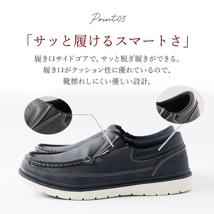 EDWIN スリッポン メンズ 7351 通販 スニーカー エドウィン 靴 シューズ カジュアルシューズ おしゃれ きれいめ 紐なし ひもなし 無地 シンプル 大人 仕事 : BACKYARD ...