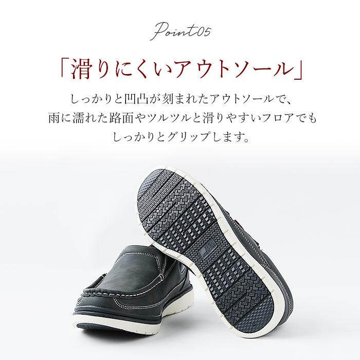 EDWIN スリッポン メンズ 7351 通販 スニーカー エドウィン 靴 シューズ カジュアルシューズ おしゃれ きれいめ 紐なし ひもなし 無地 シンプル 大人 仕事 : BACKYARD ...