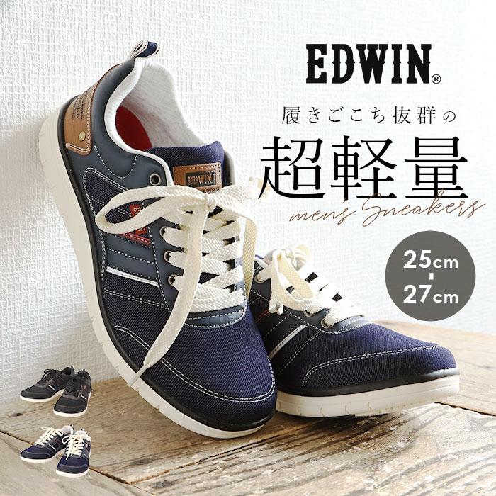 EDWIN 通販EDWIN メンズ スニーカー 7643 エドウィン 軽量 軽い ローカットスニーカー ローカット シンプル おしゃれ キャンバススニーカー 高校生 大学生 ...