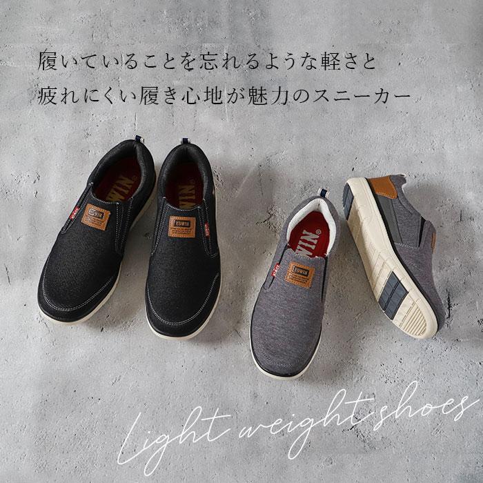 EDWIN 通販EDWIN メンズ スリッポン 7644 エドウィン スニーカー 紐なし スリップオン 軽量 軽い おしゃれ シンプル カジュアル 幅広 4E 履きやすい 疲れにくい ...