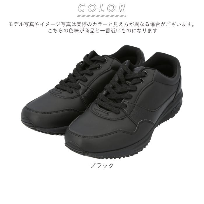 滑らない靴 通販滑らない靴 ハイパーv スニーカー 靴 滑らない 作業 hyper v 006 シューズ 作業靴 日進ゴム 軽量 釣り ワークシューズ レザー 調 防滑シューズ ...