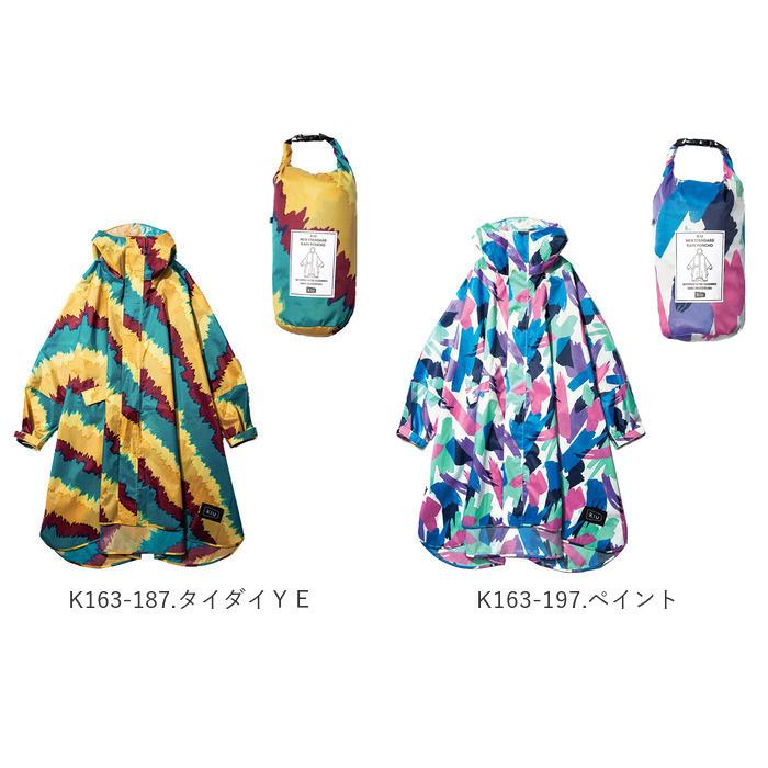 kiu レインコート ポンチョ 好評 レディース メンズ レインポンチョ リュック対応 撥水 はっ水 パッカブル アウトドア カッパ 合羽 自転車 KiU キウ NEW :k163 ...