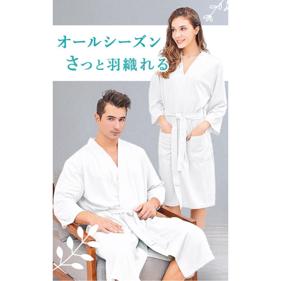 バスローブ レディース メンズ 好評 ガウン 湯上り 着 ナイトガウン