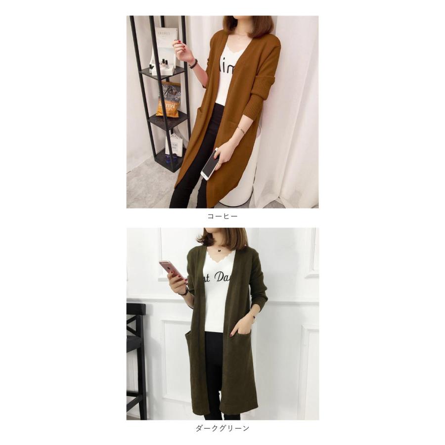 ロングカーディガン 秋冬ロングカーディガン レディース ロングカーディガン 秋冬ロングカーディガン レディース