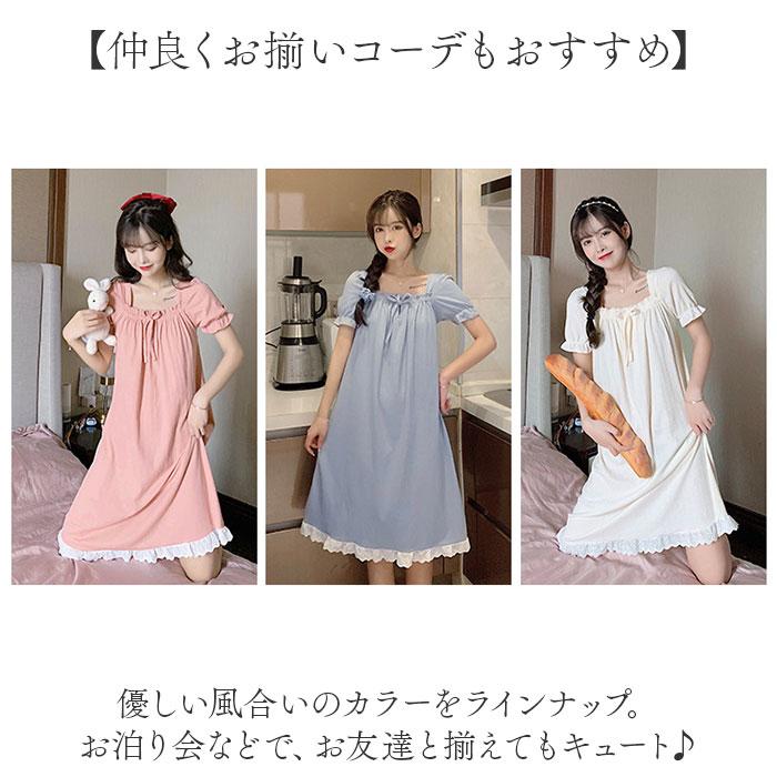 ルームウェア ワンピース 半袖 通販 ルームワンピース ネグリジェ 部屋