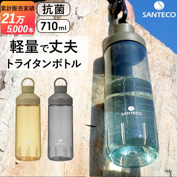 クリアボトル 水筒 通販 約 700ml 710 ウォーターボトル 直飲み プロテイン シェイカー マグボトル マイボトル 軽量 おしゃれ トライタン ボトル 抗菌 サンテコ ...