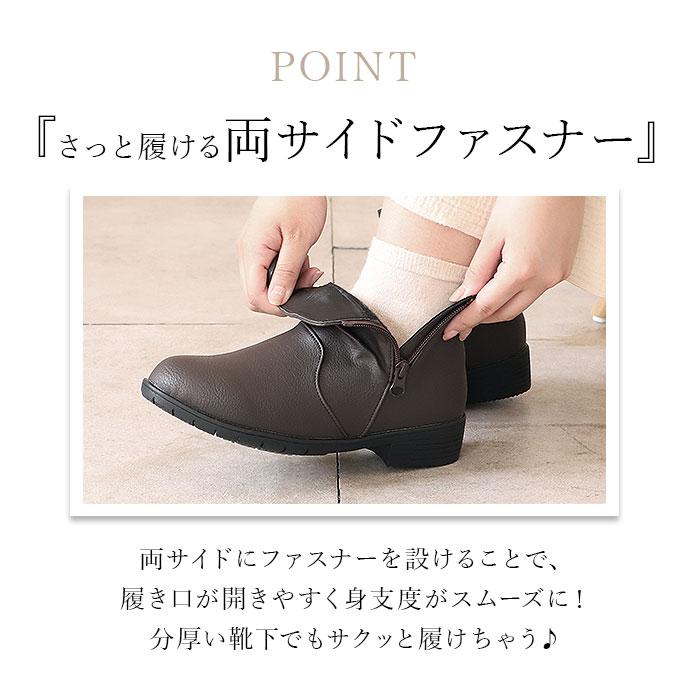 パンジー Pansy ブーツ 4634 通販 レディース 靴 4E ショートブーツ シューズ 婦人靴 幅広 高齢者 おしゃれ 防寒 撥水 はっ水 生活防水 歩きやすい 母の日 ...