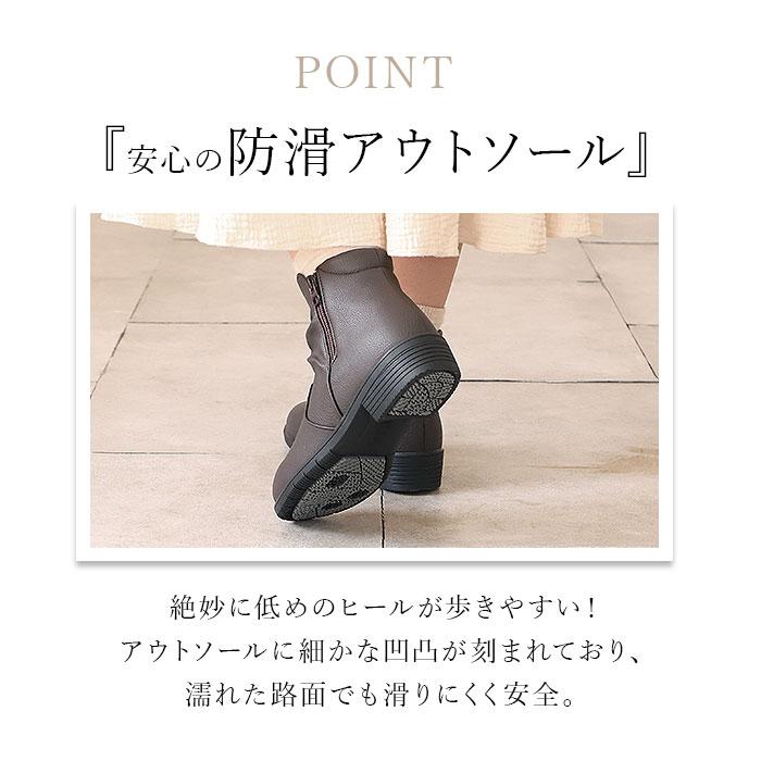 パンジー Pansy ブーツ 4634 通販 レディース 靴 4E ショートブーツ シューズ 婦人靴 幅広 高齢者 おしゃれ 防寒 撥水 はっ水 生活防水 歩きやすい 母の日 ...