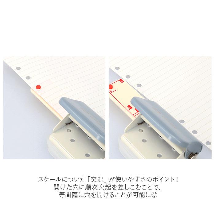 穴あけパンチ ルーズリーフ 通販 穴あきパンチ a5 a6 a7 b5 パンチ 多穴パンチ 6穴 9穴 あなあけパンチ ルーズリーフパンチ バインダー 事務用品 手帳作り : BACKYARD ...