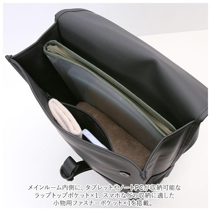 RAINS 通販RAINS リュック レインズ 12200 Field Bag 1220 バックパック リュックサック デイパック メンズ 撥水 はっ水 止水ファスナー 通勤 通学 ビジネス ...