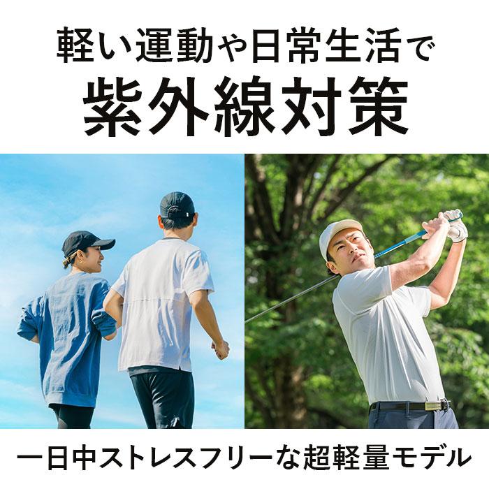 偏光サングラス 日本製 便利偏光サングラス 偏光レンズ サングラス