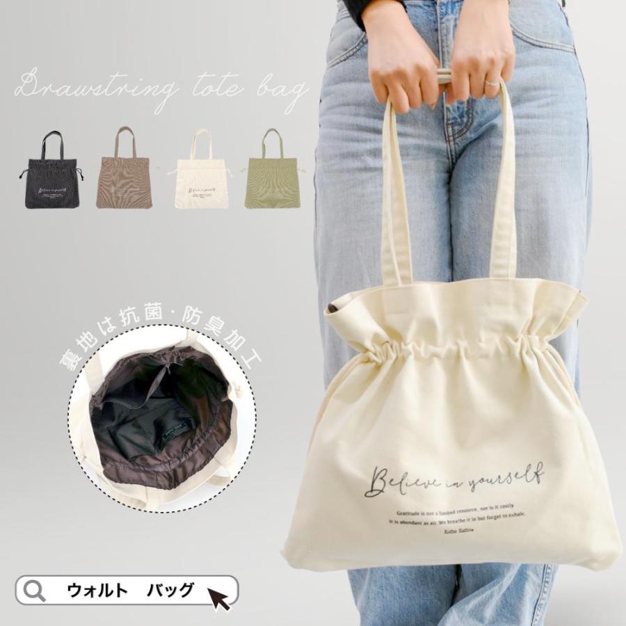 flatte 通販flatte フラッテフラッテ 巾着 トートバッグ トート トートバック 肩掛け キャンバス マザーズバッグ マザーズバック ママバッグ ママバック : BACKYARD ...