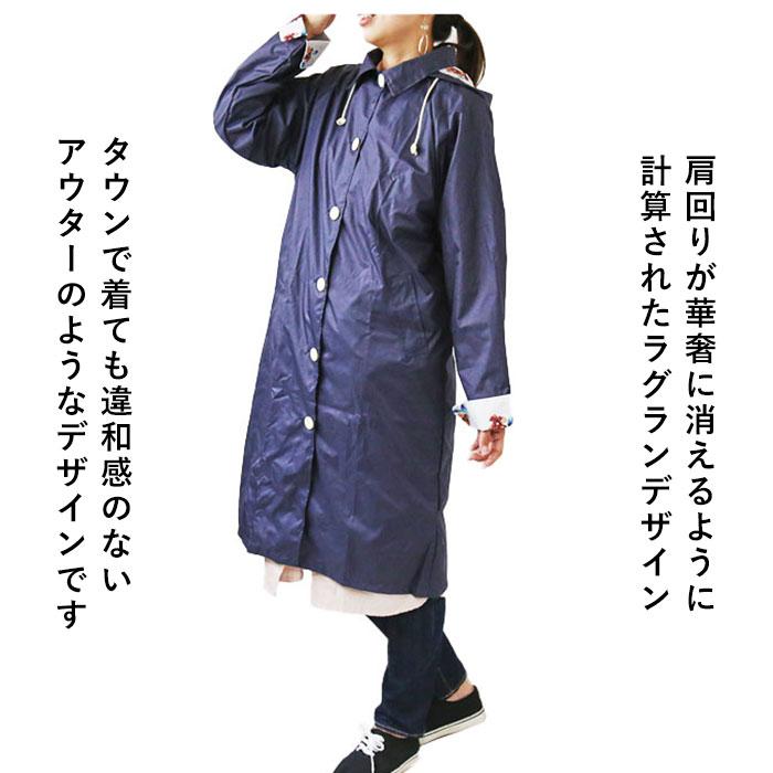 Wpc. wpc 通販wpc レインコート R-1133 レディース 撥水 はっ水 折りたたみ コンパクト おしゃれ シンプル かわいい テキスタイル 袖口折り返し 花柄 フラワー ...