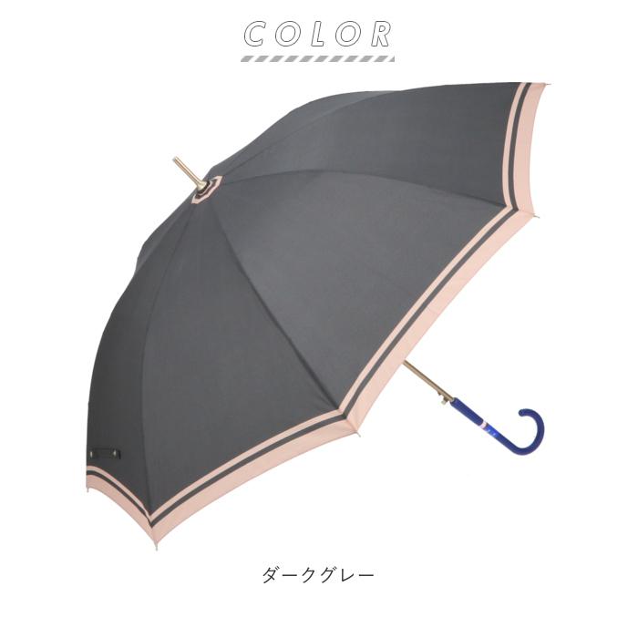 アクアスハック aquas hack 長傘 レディース ジャンプ傘 おしゃれ長傘 ワンタッチ 64cm 軽量 撥水 グラスファイバー骨 丈夫 :ahlomgkasa2:BACKYARD ...