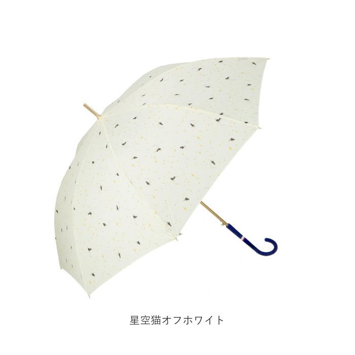 アクアスハック aquas hack 長傘 レディース 通販 ジャンプ傘 ワンタッチ 64cm 軽量 撥水 グラスファイバー骨 丈夫 折れにくい ブランド 超撥水 はっ水 : BACKYARD ...