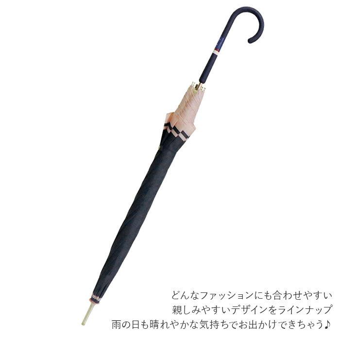 アクアスハック aquas hack 長傘 レディース 通販 ジャンプ傘 ワンタッチ 64cm 軽量 撥水 グラスファイバー骨 丈夫 折れにくい ブランド 超撥水 はっ水 : BACKYARD ...