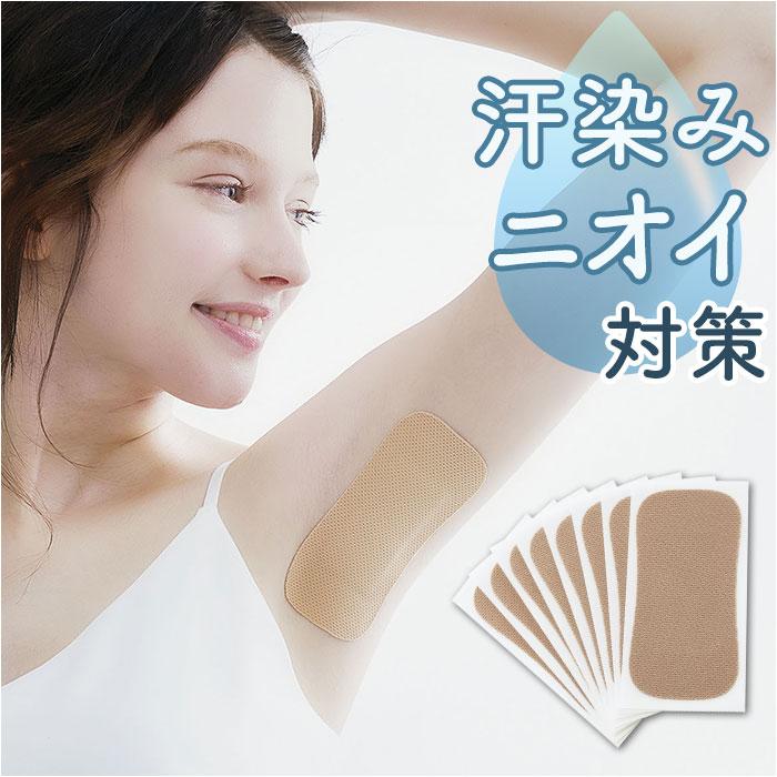 コジット COGIT 通販COGIT 汗ジミ防止 シート 直張り 肌に優しい 消臭効果 フィット さらさら ワイド 吸水性 通気性 伸縮性 速乾 消臭 サラサラ : BACKYARD ...