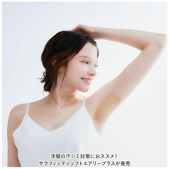 コジット COGIT 通販COGIT 汗ジミ防止 シート 直張り 肌に優しい 消臭効果 フィット さらさら ワイド 吸水性 通気性 伸縮性 速乾 消臭 サラサラ : BACKYARD ...