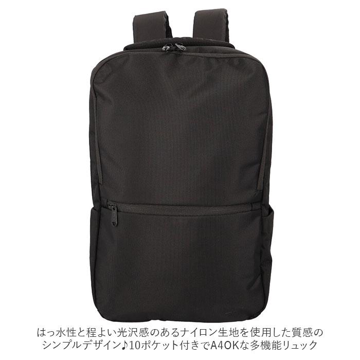 anello（アネロ） リュック 撥水 通販 PC 15インチ 大容量 レディース 通勤 通学 A4 大人 おしゃれ シンプル ナイロン リュックサック デイパック anello NILE ...