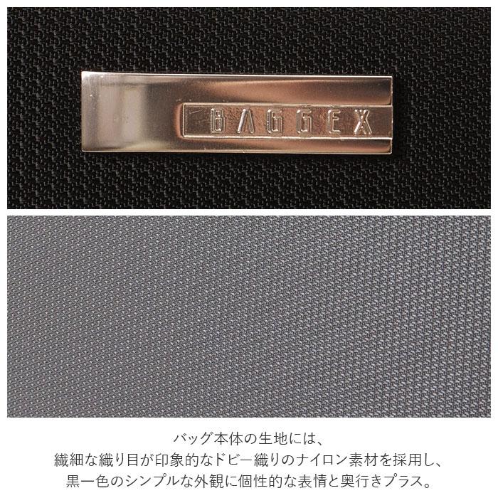 ビジネスバッグ 通販ビジネスバッグ メンズ ブランド baggex 鋼 ブリーフケース おしゃれ ナイロン b4 2way ショルダーバッグ 日本製 ブラック : BACKYARD ...