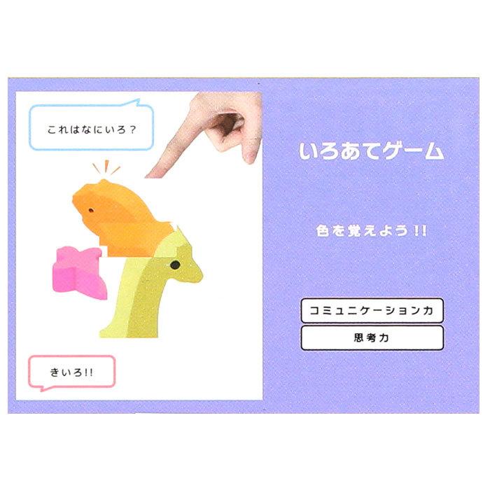 木製 バランスゲーム 通販 アニマルバランスゲーム おもちゃ 玩具 子ども 男の子 女の子 知育玩具 室内 遊び 子供 キッズ クリスマス ...