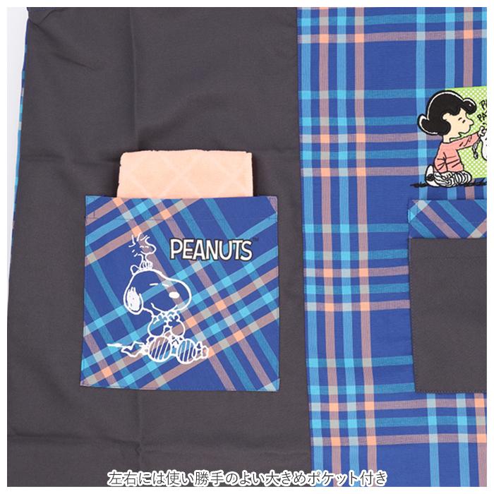 エプロン 保育士 通販 キャラクター スヌーピー 大人 グッズ 大きいサイズ 大きなサイズ 2L 3L サイズ かわいい おしゃれ 介護士 ポケット ナチュラル : BACKYARD ...